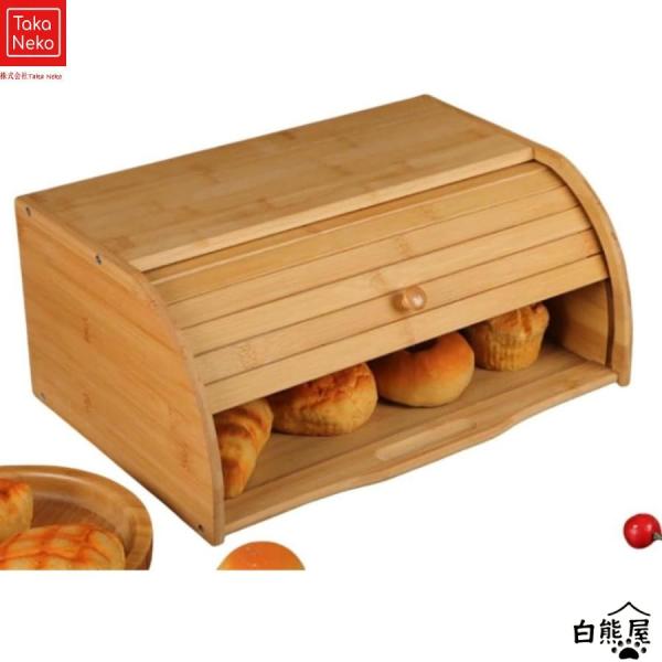ブレッドボックス バンブー 収納ボックス パン収納 大容量 キッチンカウンター ブレッドボックス 収納ボックス キッチン収納 オーガナイザー 調味料収納 ブレッ