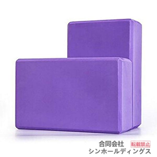 ポーズの補助に使用するヨガブロックです。サイズは22.5x14.5x8cm材質：高密度EVAを使用しております。特徴は弾力あり、程よいの硬さ、トレーニング中に体に当たっても痛くないです。耐久性や耐候性にも優れ、撥水が良く。本製品はリラックス...