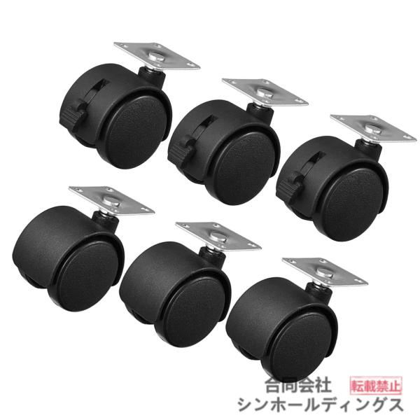【仕様】：ジンバルキャスター6個入り、ブレーキ付き3個、ブレーキなし3個。（ネジは別途購入）。サイズ：約4*3.7cm。【製品マテリアル】：良質なpp材質と鉄で作られ、丈夫で耐久性がある。【360度回転、低騒音】：キャスターは360°滑りが...