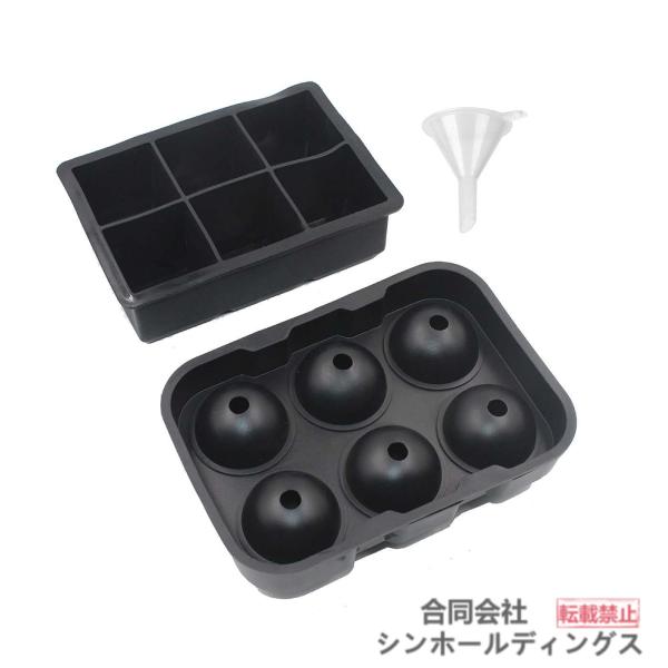 6個のおしゃれな丸氷と6個のクラシックな四角氷（キューブ）が一度に作れる製氷皿のセットです。氷は飲み物を冷やすだけでなく、希釈することで味わいを向上させます。凍らせても柔らかいままのシリコーン製のアイスボールメーカー。柔軟性にすぐれた素材で...