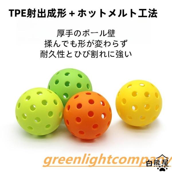 野球 バッティング トレーニングボール 練習 ソフトボール トレーニング 上達練習球 穴あき PE素材 黄色74mm 【10個/20個/30個/40個】