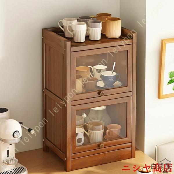 食器棚 ミニ食器棚 上置き キッチン収納 防塵 コップスタンド キッチンラック キッチン 台所 整理 整頓 収納 食器 ティーカップ コンパクト ガラス ラック