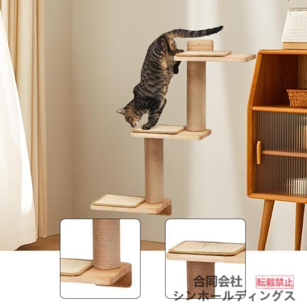 説明:[変形可能な猫の階段]猫用ウォールシェルフはリバーシブルで.左から右.または右から左の猫用ウォールステップとして使用できますが.猫が垂直に引っ掻くための猫用爪とぎポストとしても変形できます. [多機能キャットファニチャー]フレキシブル...