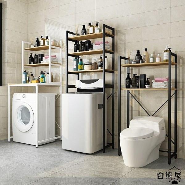 2025新発売！洗濯機ラック おしゃれ ランドリーラック 収納力 スリム コンパクト スペース有効活用 ドラム式洗濯機対応 タオル 洗剤 ハンガー すぐ着く