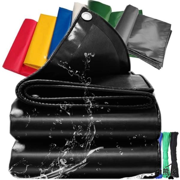 防水シート超厚手，防水シート屋外 PVC多機能防水シート，0.55mm難燃性、 耐久性 防水 防風防塵防雨 耐水 UVシート 台風・豪雨対策 水害対策 カバー 庭 屋根