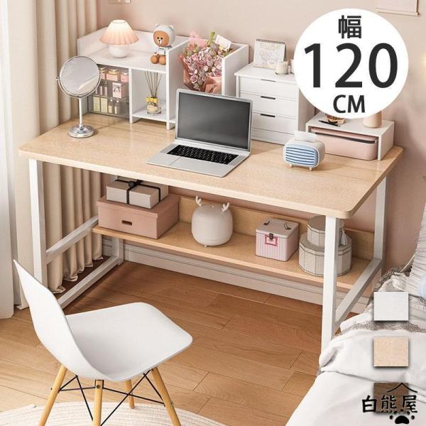 2025パソコンデスク デスク 机 学習机 勉強机 おしゃれ L字型100cm 120cm PCデスク オフィスデスク ゲーミングデスクシンプル ゆらくなストア