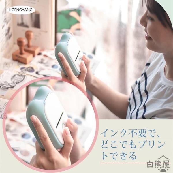 サーマルプリンター スマホ対応 ミニプリンター プリンター 感熱プリンター メモプリンター コンパクト 写真 Bluetooth接続