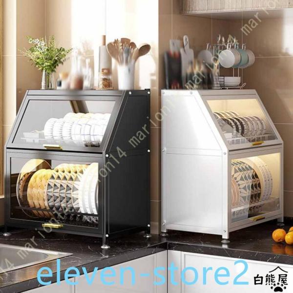 キッチン 食器棚 食器乾燥ラック 水切りラック 多機能 乾燥ラック 水切りかご フタ付き 食器ボックス 食器収納 箸収納 皿立て水切り トレー付き バスケット