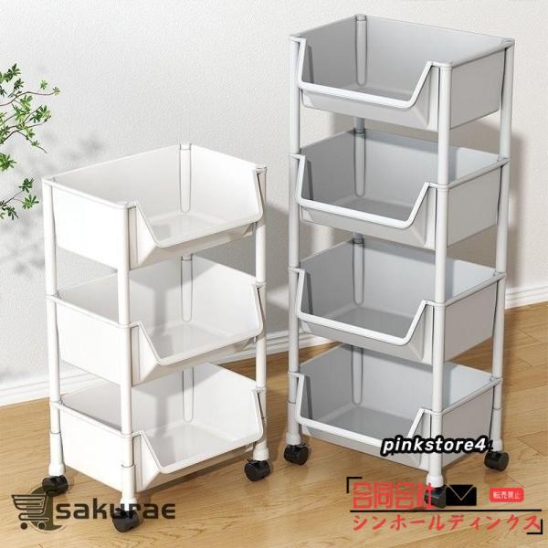 キッチンワゴン キャスター付き おしゃれ スリム 収納棚 収納ワゴン 収納ラック 組立簡単 収納カート