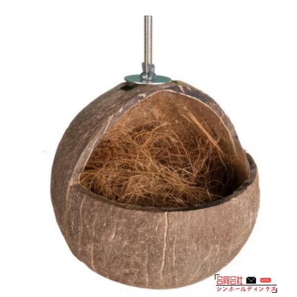 天然ココナッツ繊維素材：巣箱は最も強力な天然ココナッツシェル素材の1つで作られており、耐久性と安全性を保証します。鳥かごのサイズ：ココナッツのサイズ: 12 x 12cm、手作りのため、実際の測定スケールは1〜2cmの誤差を許容します。ほと...