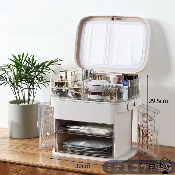 メイクボックス 鏡付き 大容量 持ち運び コスメボックス 化粧品 ネイル アクセサリー 収納 引出し付き メイクバック コスメバッグ バニティケース