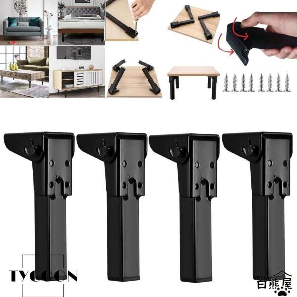 4本セット 90°鉄製折りたたみテーブル脚 折畳自動角脚 DIY 折りたたみ脚ブラック アイアン 折り畳みテーブル脚 折りたたみ可能家具の脚 ソファの足 コーヒーテ