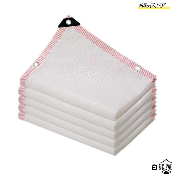 ホワイト 日除けシェード オーニング 日除けシェード 撥水 1.5x4m 2.5x3m 4.5x6m 6.5x12m バルコニーシェード UVカット 目隠しシート バルコニー/