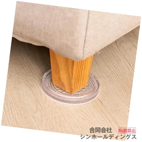 【製品仕様】サイズ:Ｍ-内径5.5cm 8枚 滑り止めシートシリコンマット【簡単操作】使用時はソファーの脚と床の間に挟むだけで、簡単に逸脱の問題を解決でき、また床の傷も防げます【色透明と適用性が強い】ソファーの滑り止め色は透明で、各種の家具...