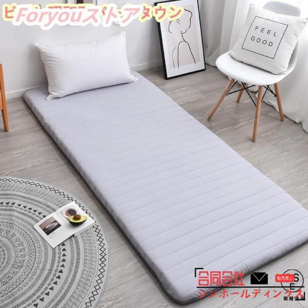 マットレス ベットマット 敷布団 シングル 高密度 厚み5cm マットレス 3層 凸凹加工 ベッドマット 折りたたみマット 敷き布団 一体型 体圧分散