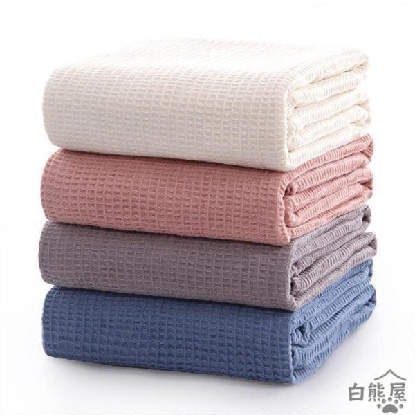 タオルケット夏シンプルワッフルケットおしゃれシングルブランケットさらっと快適通気性ふんわりオールシーズン肌掛け無地