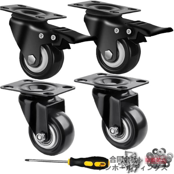 [主なパラメータ]: 全体の高さ：約73ミリメートル。車輪の直径: 2 インチ（約50mm）、タイヤ幅: 約22mm. 固定板のサイズ: 70 X 50mm。サポート280 KG / 617 LBS最大（4セットとして）[360度回転＆デュ...