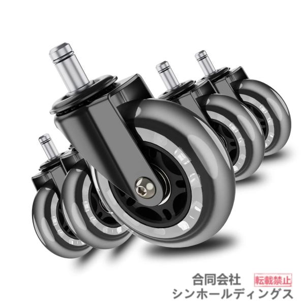 【仕様】ホイール径：約77mm、ホイール幅：約25mm、取付高さ：約90mm、ステム径：約11mm 手動で測って、少し誤差があるかもしれません。予めご了承ください。【総耐荷重230kg、頑丈で耐久性高い】高強度、高精度の金属製ネジを採用し、...