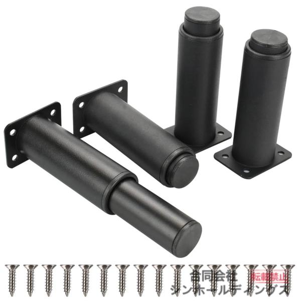セット内容：家具脚×4点　ネジ×16本。サイズ(約)全長：120〜180mm。カラー：ブラック。キャビネットや棚の高さを調整できる家具脚4個セットです。予めベースには穴が開いているため、付属のネジで固定するだけなのでお手元に届き次第すぐにお...