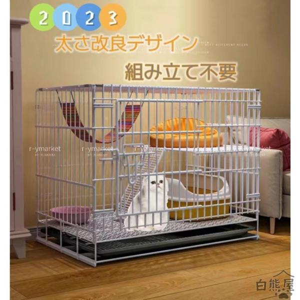 2023猫用ケージ 大型 多頭飼い 組立簡単 折り畳み式 掃除しやすいネコ用ゲージ コンパクト高さ 錆びない キャットハウス