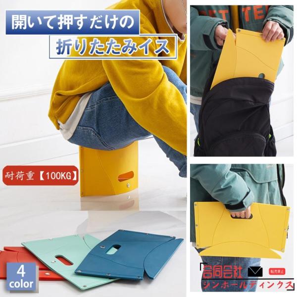 爆買 コンパクトチェア 折りたたみスツール 持ち運び便利 手提げ アウトドアチェア ミニ 椅子 フォールディングチェアー キャンプ レジャー ピクニック 運動会