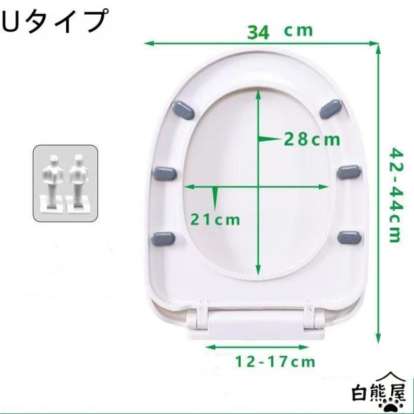 普通便座 フタ付前丸便座 ゆっくり閉まる 洋式トイレ U型便座 厚 ソフト閉止付き 黄変を防ぐ 簡単取り替え トイレの取替え用便座 トイレ用品 簡単便座交換 ホワ
