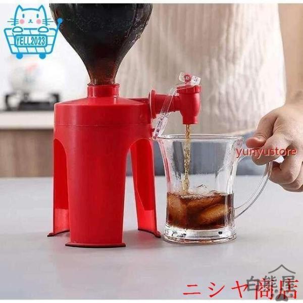 母の日全飲料対応 蛇口ディスペンサー飲料サーバー ボトルサーバー ュース?コーラディスペンサー ドリンク スイッチ おもしろい ペットボトル