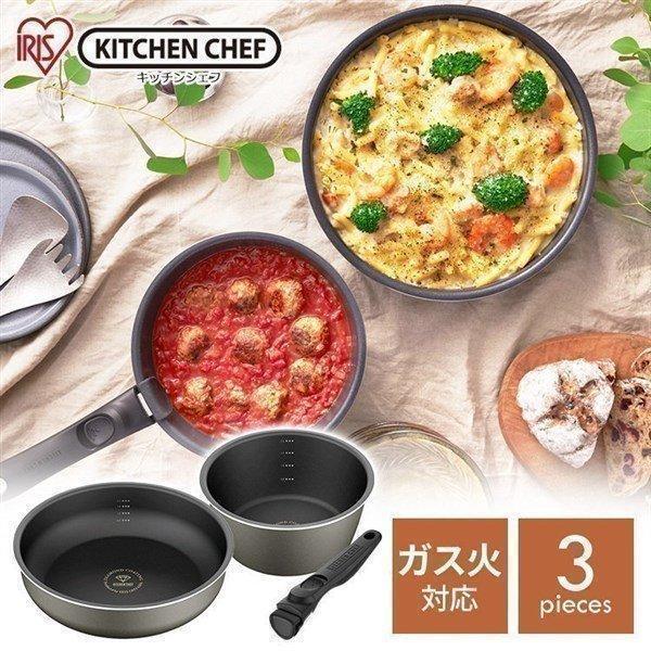 人気のダイヤモンドコートパンに日本の食文化に合わせた深型のシリーズが登場。フライパンは炒め物だけでなく汁物や煮物も作りやすい深さです。鍋とフライパンの内側には目盛りが付いているので、計量カップのように水分量を測れて便利。取っ手を外せば、オー...