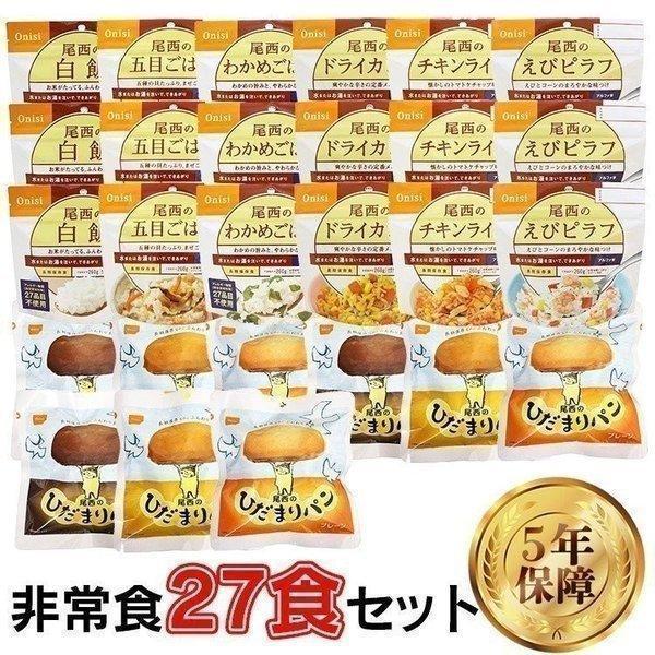 ●翌日優良配送対象商品につきまして● 下記の場合は対象外となります。 ・13時以降(休業日は12時以降)のご注文の場合 ・お届け先が対象地域外の場合(離島も含む) ・決済完了確認にお時間を頂戴する場合 ・銀行振込をご選択の場合 ・ご注文時備...