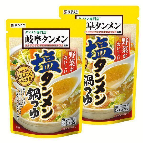 岐阜タンメンをイメージした、パンチのある塩タンメン鍋つゆです。 豚ガラの旨味とにんにくが野菜とよく合います。 ●内容量 750g（3〜4人前）／1個あたり ●原材料 ●成分（本品100g当たり） エネルギー：20kcal、たんぱく質：1.8...