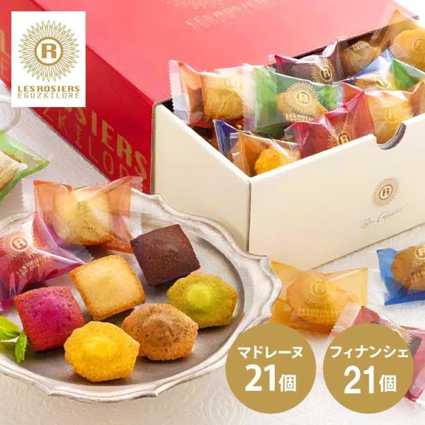 ●翌日優良配送対象商品につきまして● 下記の場合は対象外となります。 ・13時以降(休業日は12時以降)のご注文の場合 ・お届け先が対象地域外の場合(離島も含む) ・決済完了確認にお時間を頂戴する場合 ・銀行振込をご選択の場合 ・ご注文時備...