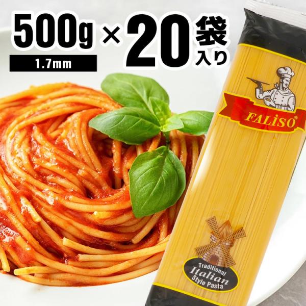 （検索用：パスタ 大容量 まとめ買い パスタ スパゲッティ 1kg 5000g 5kg 10kg パスタ 乾麺 一人暮らし 時短 輸入 ヌードル ）    ●翌日優良配送対象商品につきまして● 下記の場合は対象外となります。 ・12時以降の...