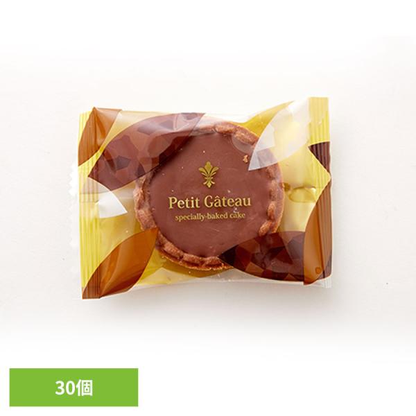 （検索用：プチガトー タルト チョコ プチギフト 洋菓子 焼菓子 簡易包装 文化祭 お徳用 パーティー スイーツ 大容量 お菓子 小分け ギフト イベント 詰め合わせ 景品 賞品 粗品 4582667363521）    ●翌日優良配送対象...