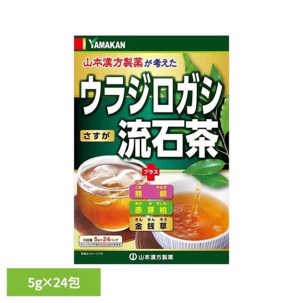（検索用：健康食品 24パック 山本漢方 健康 健康茶 4979654028295）  ●翌日優良配送対象商品につきまして● 下記の場合は対象外となります。 ・13時以降(休業日は12時以降)のご注文の場合 ・お届け先が対象地域外の場合(離...