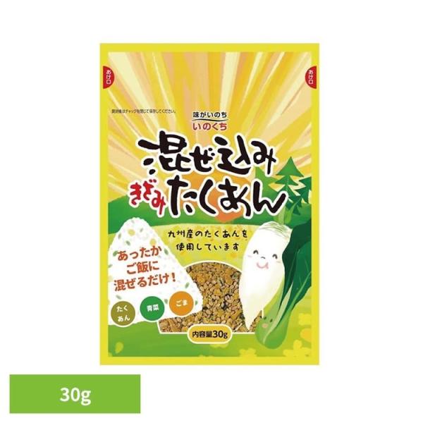 （検索用：ふりかけ おにぎり 朝食 お弁当 たくあん 混ぜご飯 チュモッパ 混ぜ込み 井口食品 4901049104840）●優良配送・届け日指定対象商品につきまして●下記の場合は対象外となります。・13時以降(休業日は12時以降)のご注文...