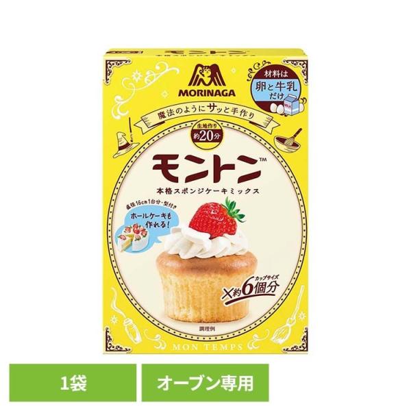 （検索用：森永 モントン 製菓 ホールケーキ 手作りケーキ 4902888577758）●優良配送・届け日指定対象商品につきまして●下記の場合は対象外となります。・13時以降(休業日は12時以降)のご注文の場合・お届け先が対象地域外の場合(...