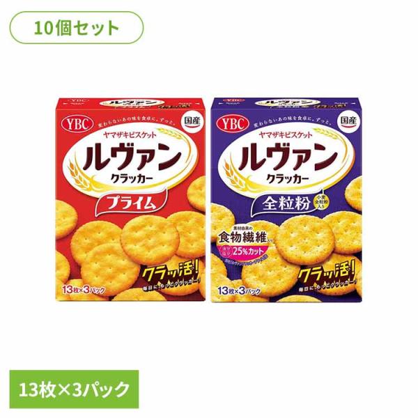 （検索用：お菓子 ヤマザキビスケット ルヴァン プライム クラッカー Sサイズ クラッ活 おやつ 子供 ルヴァン ）●翌日優良配送対象商品につきまして●下記の場合は対象外となります。・13時以降(休業日は12時以降)のご注文の場合・お届け先...
