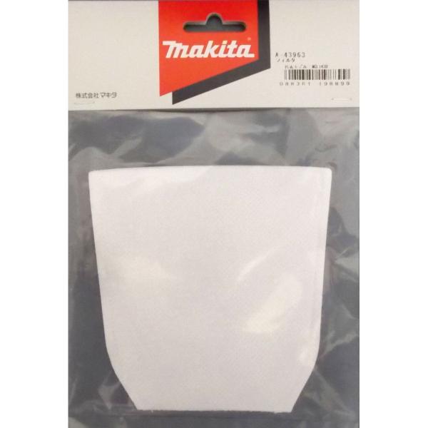 充電式クリーナ用　別販売パーツ