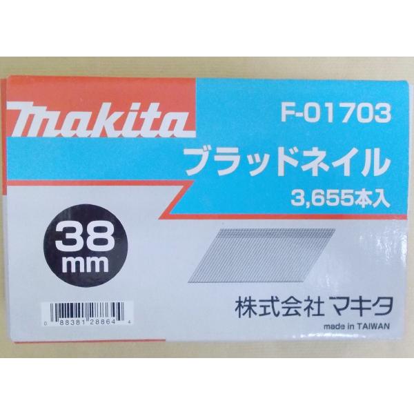 ３，６５５本入