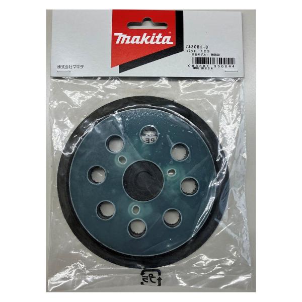 サンダ用アクセサリー