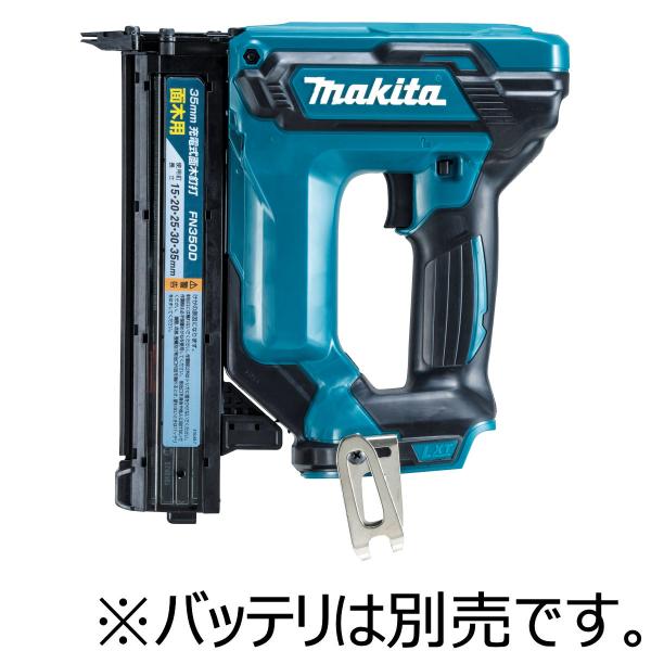 狙い通りに軽快打込み　サッと使える充電式面木釘打