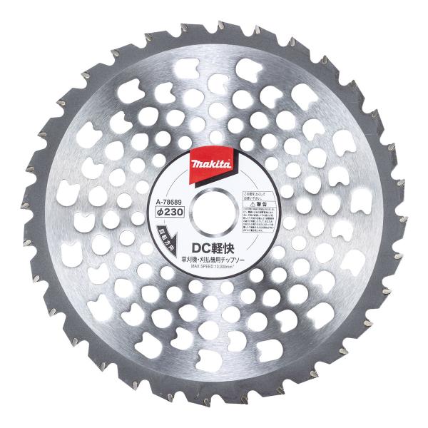 省エネ&amp;鋭い切れ味「省エネ」草刈面積一充電あたりの作業面積アップ