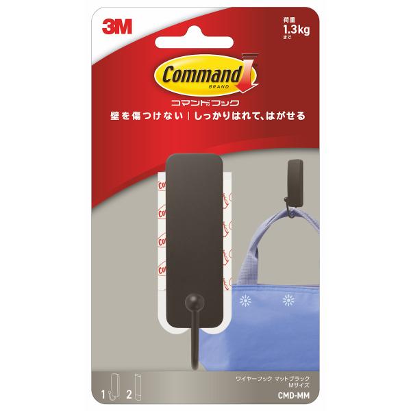 壁を傷つけない！しっかり貼れて、キレイにはがせる。