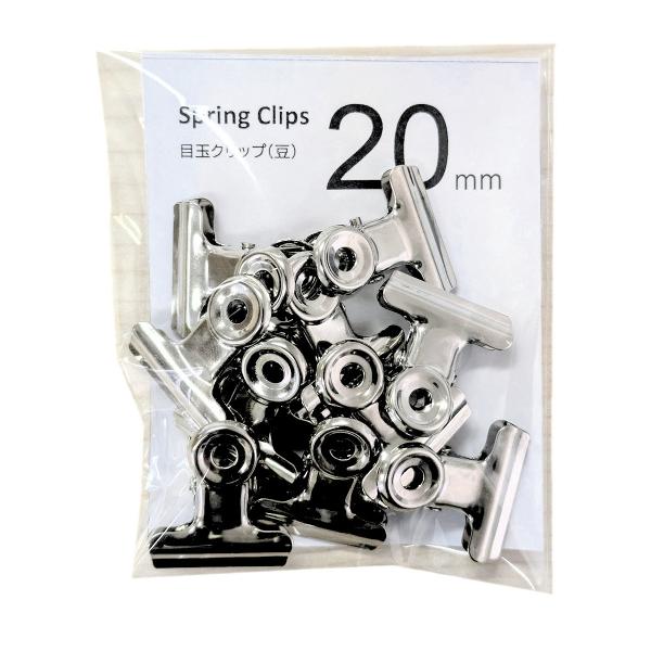 書類をまとめるのに便利な目玉クリップ