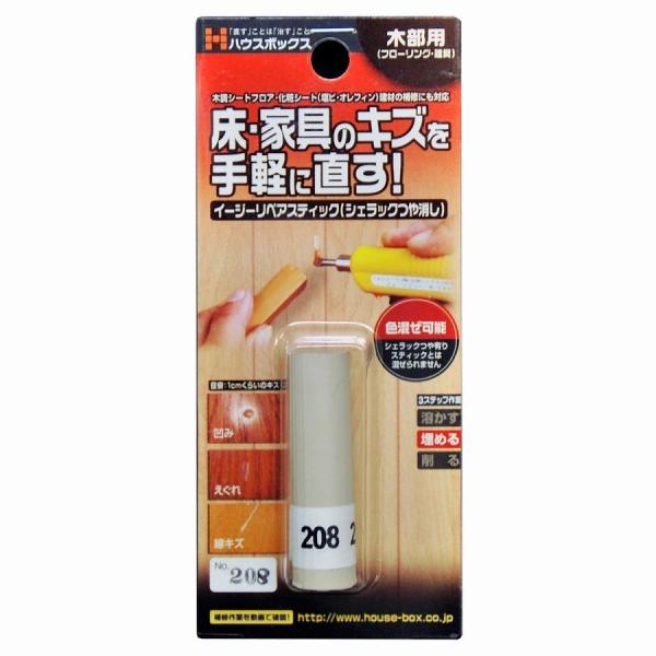 床・家具のキズを手軽に直す。１５から３０秒で瞬間硬化するスティック充填材です。