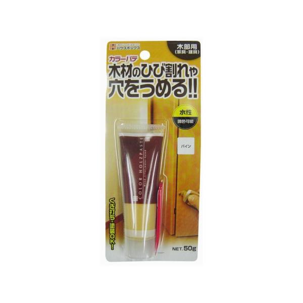 カラーパテ同士での混色が可能です。