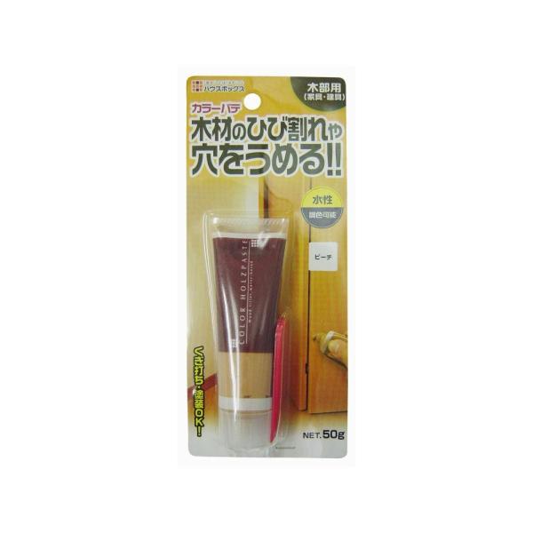 カラーパテ同士での混色が可能です。