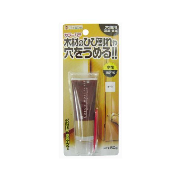 カラーパテ同士での混色が可能です。