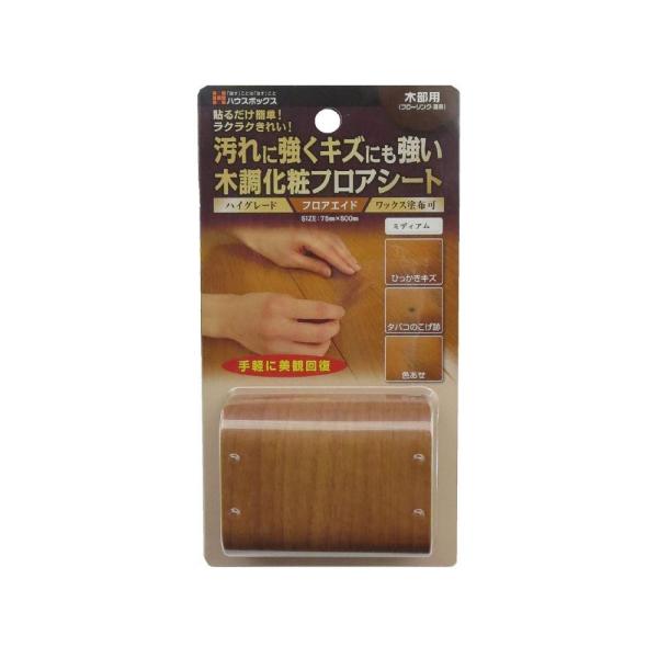 フローリングにそのまま貼れる。