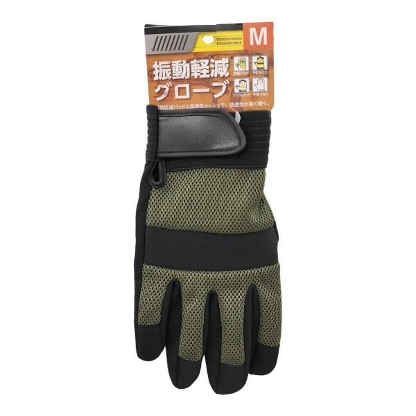 振動低減パッドと高通気メッシュで、快適性が長く続く。